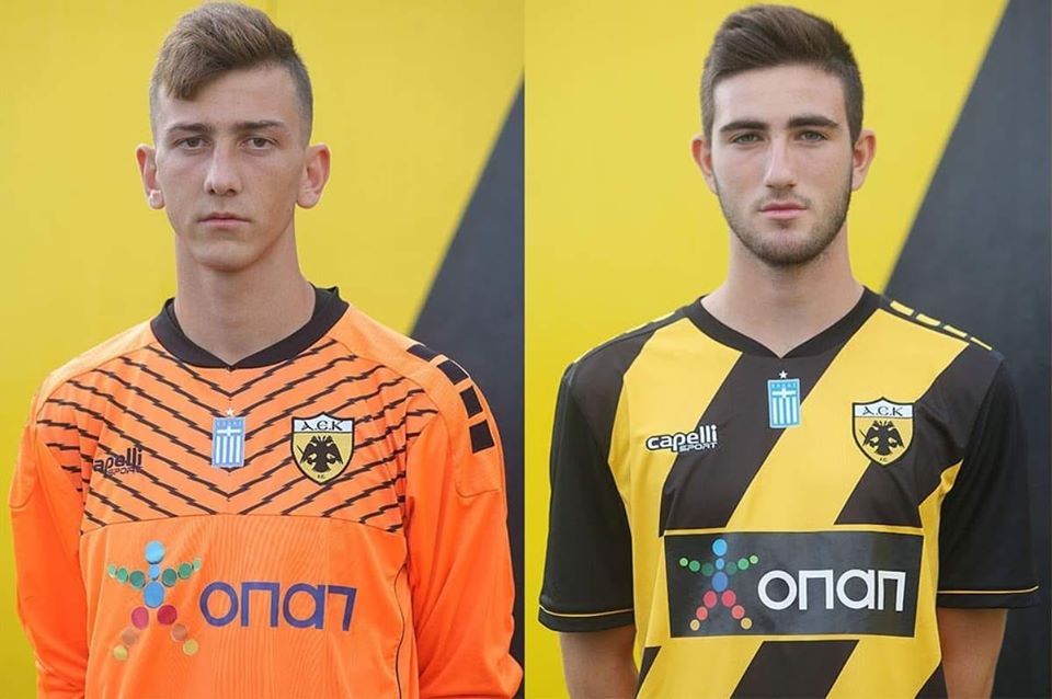 Δυο παίκτες της ΑΕΚ στην Εθνική U17 - inAEK.com