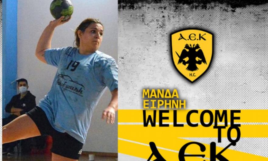 ΑΕΚ: Ανακοίνωσε Μανδά - inAEK.com