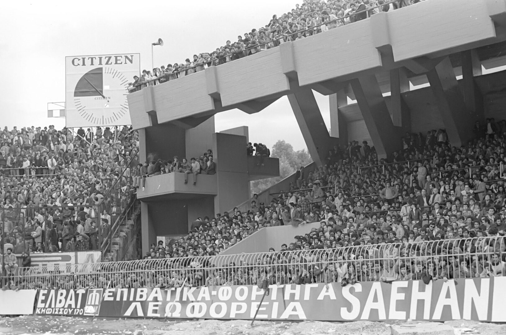 Σαν σήμερα: Το πρώτο ντέρμπι μετά τη κατασκευή της περίφημης “Σκεπαστής ...