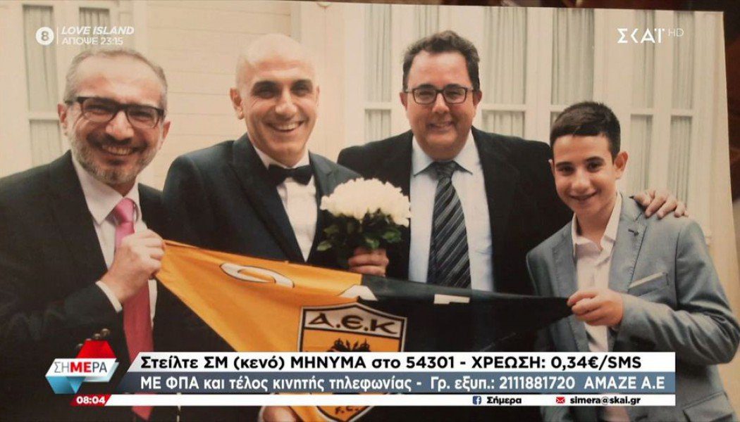 Ο Μανώλης Κωστίδης με σημαία της ΑΕΚ – Επέτειος γάμου για τον γνωστό ...