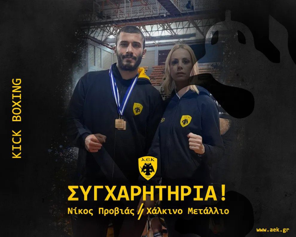 ΑΕΚ: 3ος στην Ελλάδα ο Προβιάς! - inAEK.com