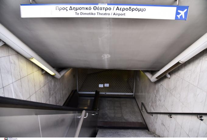 Απεργία την Πέμπτη 16 Μαρτίου: Πώς θα κινηθούν Μετρό, ΗΣΑΠ και τραμ ...